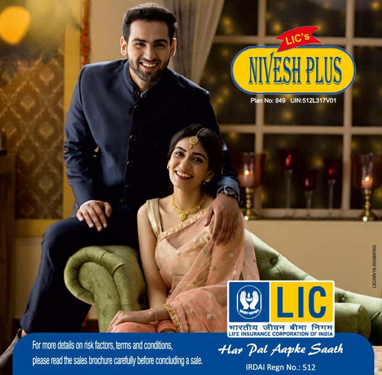 Life Insurance Corporation of India | Official website of Life ...